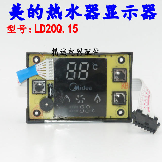 Midea gas water heater 10HR20Q.02/JSQ20-8HR/10HR pulse control point ignition