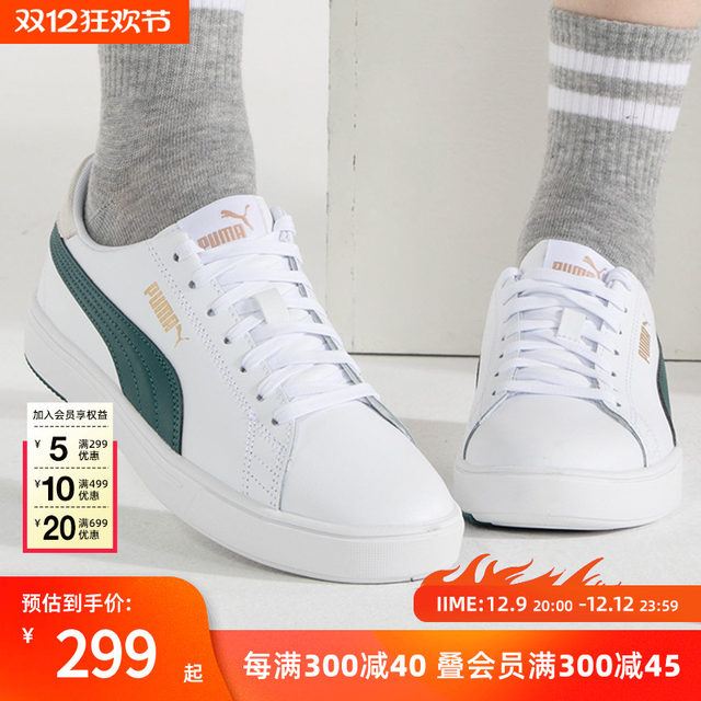Puma board shoes couple shoes PUMA2024 winter new sports shoes wear ...