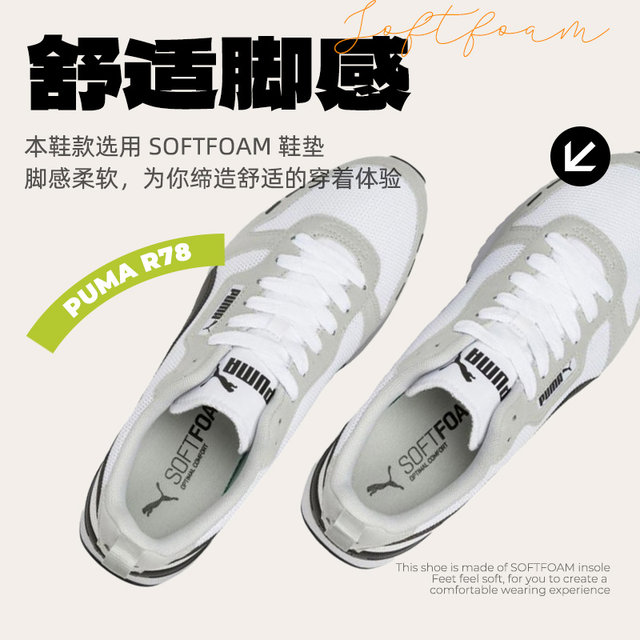 Puma men's shoes puma official website breathable white shoes summer ...