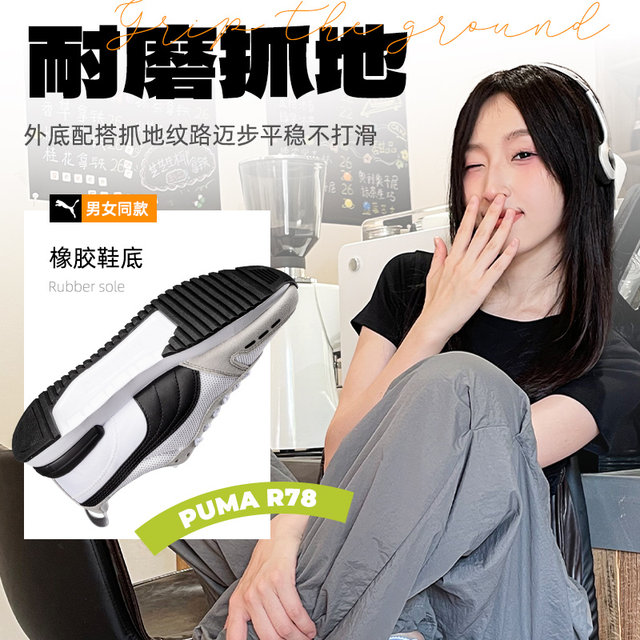 Puma men's shoes puma official website breathable white shoes summer ...