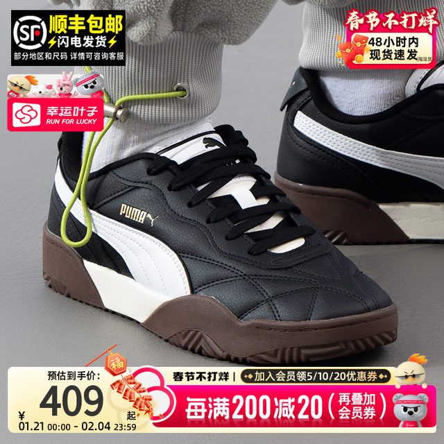 Puma PUMA men's shoes official authentic 2025 spring new sneakers ...