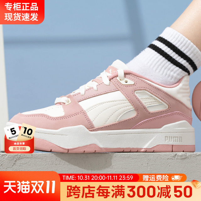Puma PUMA official women's sneakers autumn new running fitness sneakers ...