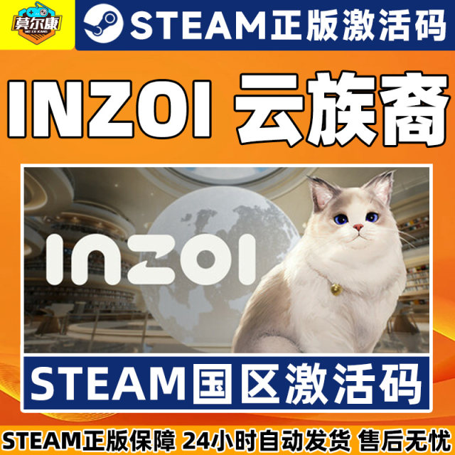 SteaminZOl cloud ethnic inzoi inzol activation code CDKey PC game ...