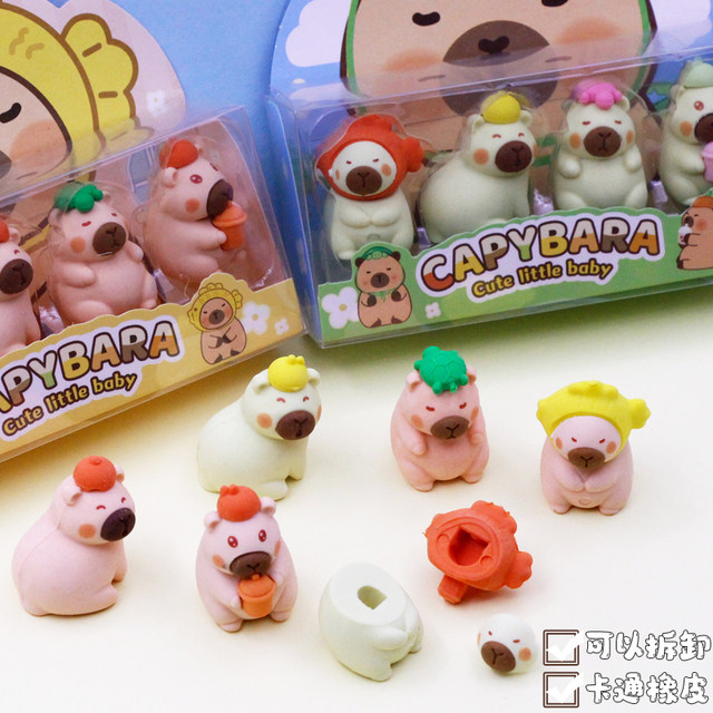 Kapibala Eraser Cute Capybara Cartoon Eraser Children's 3D Creative ...