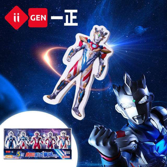Ultraman form assembly eraser primary school student cartoon creative ...