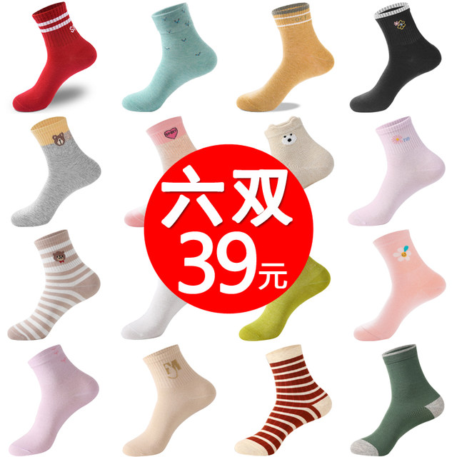 Langsha Socks Women's Pure Cotton Autumn and Winter Mid-Tube Thickened ...