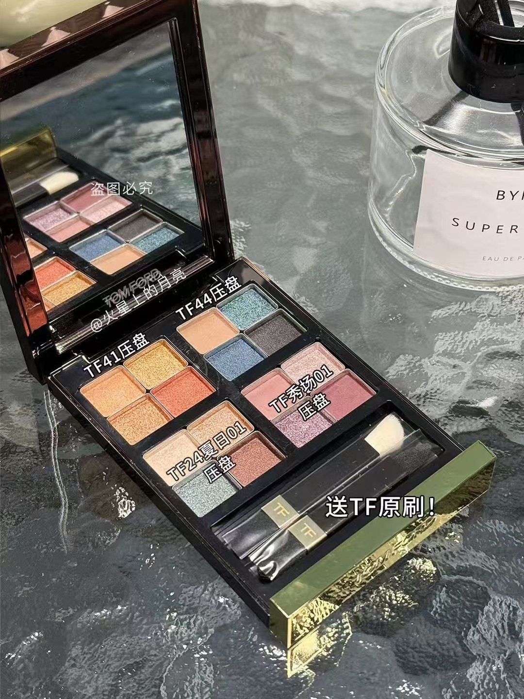 tf four-color eyeshadow 35 sample 03 04 26 36 37 31 30 20 color test 0 ...