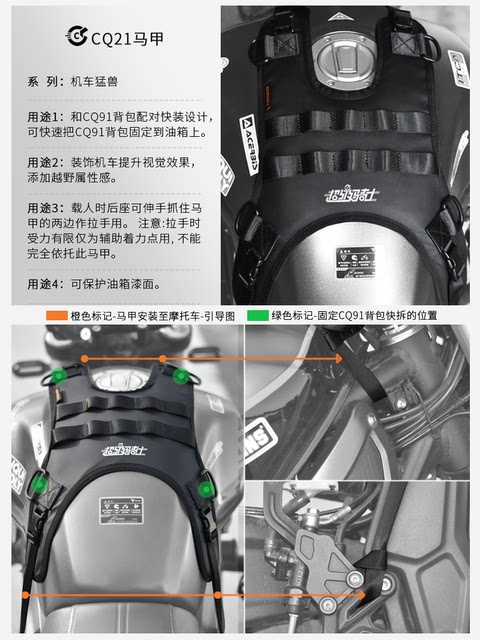 Super rider motorcycle fuel tank bag fuel tank fixed mounting base ...