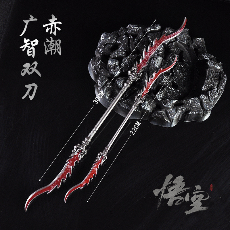 Black Myth game peripheral Red Tide Guangzhi double sword large 30CM ...