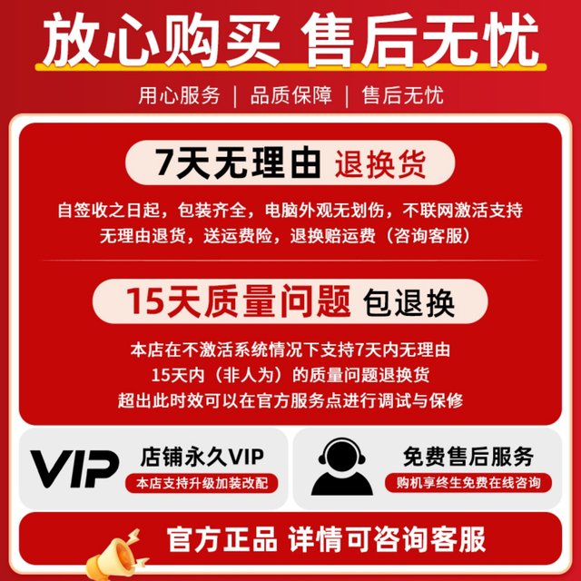 ASUS Sky Selection 5PRO Ryzen Edition Official Flagship 2024 Day Selection 4 Game Book 4060 4070 ...