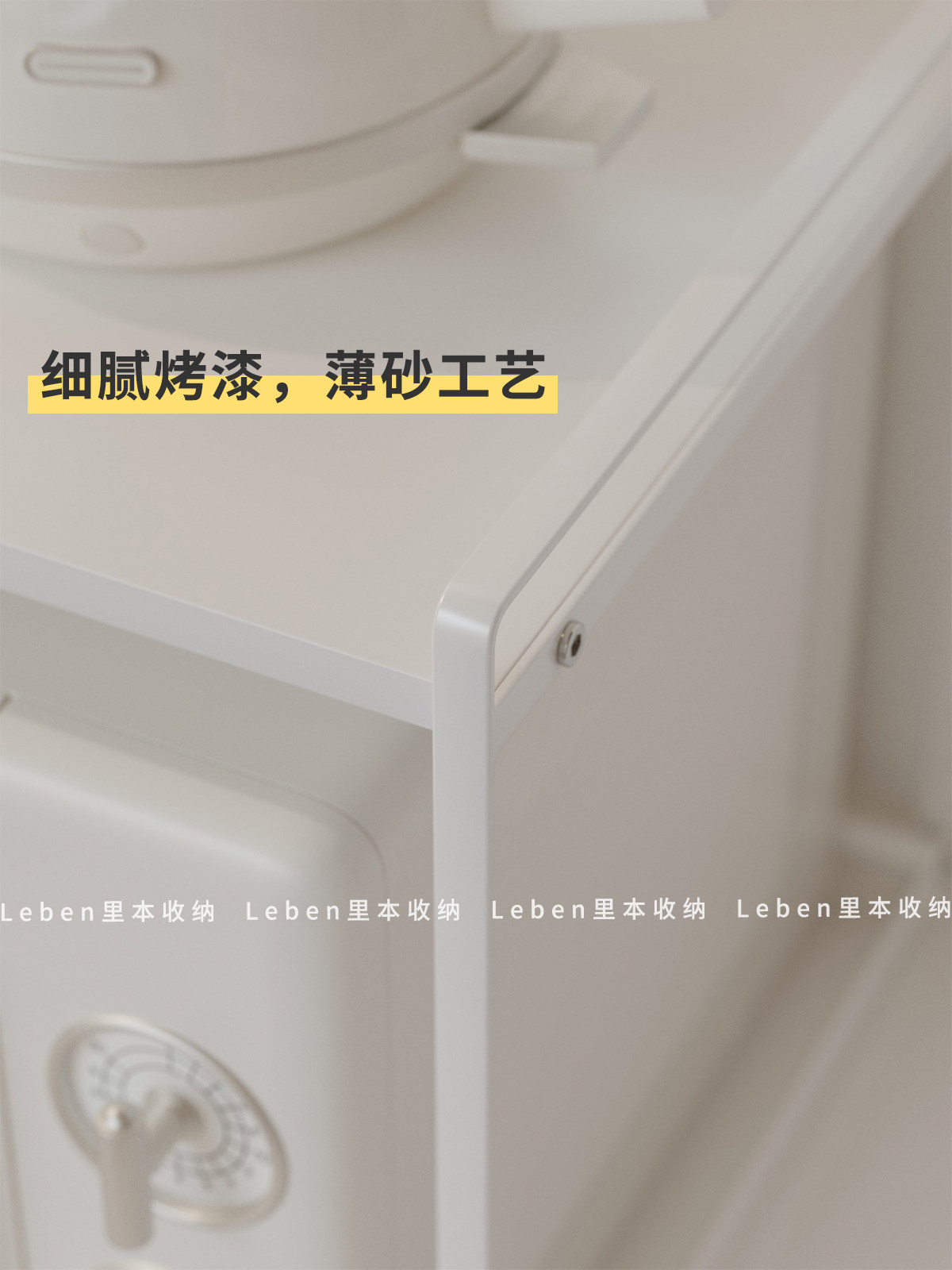 Úložný regál na kuchyňské spotřebiče Ribbon - Organizér na mikrovlnnou ...