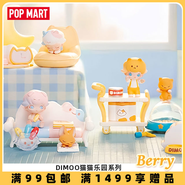 POPMART DIMOO Cat Paradise Series Blind Box Gifts Desktop Ornaments ...