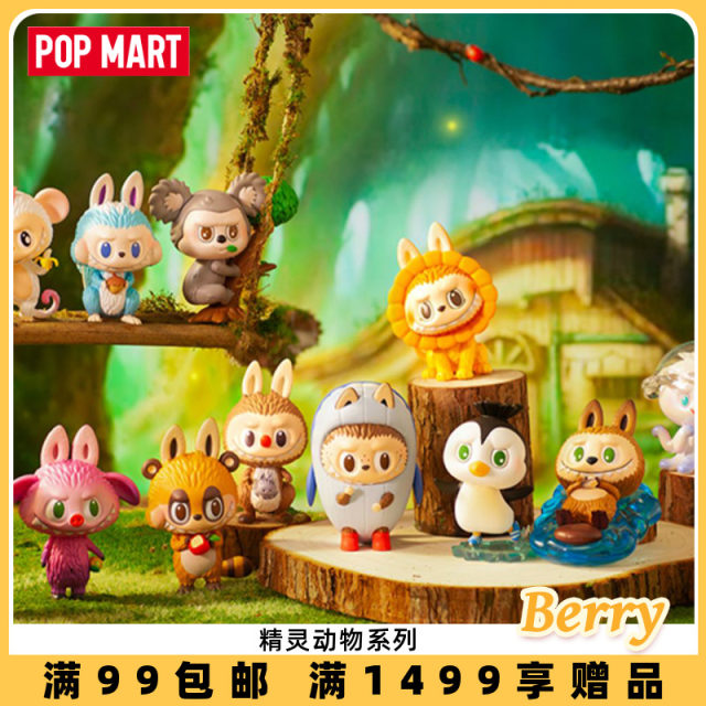 POPMART Labubu Elf Animal Series Blind Box Gift Trendy Figure Desktop ...