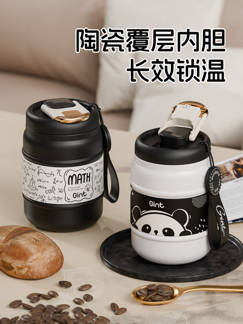 Panda Portable Coffee Cup Ceramic Liner Cute Feng Shui Cup Girls' High ...