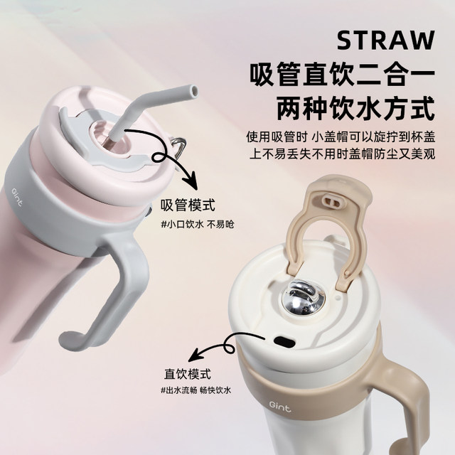 Jate Big Mac thermos cup large-capacity water cup ice cup stainless ...