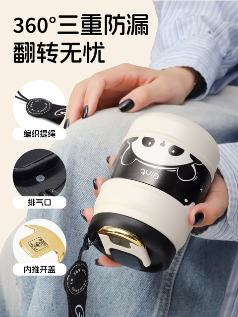 Panda Portable Coffee Cup Ceramic Liner Cute Feng Shui Cup Girls' High ...