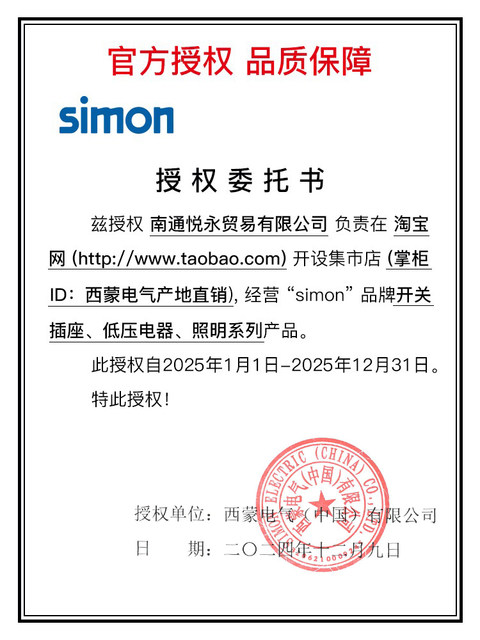 Simon switch socket 5 five-hole E3 series gray household concealed 86 ...