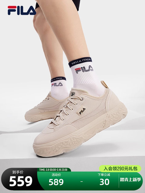 FILA official men's shoes ROCK retro canvas shoes 2024 autumn new ...
