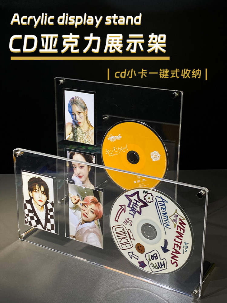 Glock Acrylic CD Photo Frame Display - Rectangle Modern Style