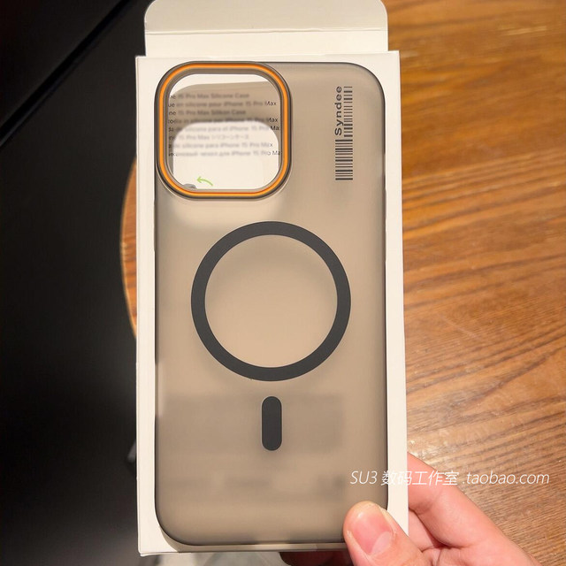 Ice fog magnetic wireless charging suitable for iPhone 15 Apple 16 ...