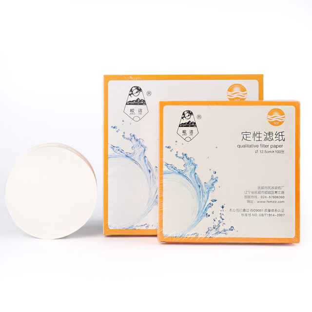Bright Qualitative Filter Paper 7 9 11 12.5cm Fast, Medium and Slow ...