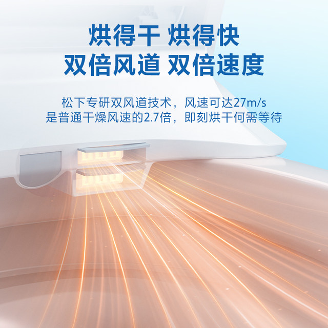 Panasonic smart toilet P6 automatic flushing dual-wind speed drying ...