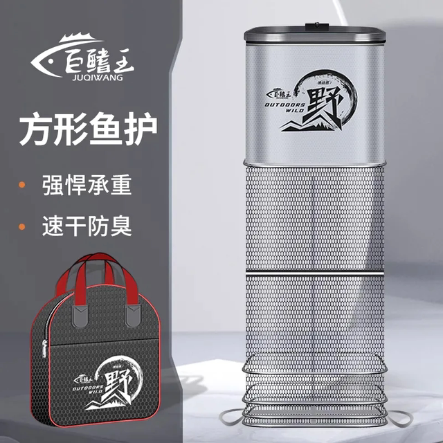 Portable small fish fishing special rectangular quick-drying small ...