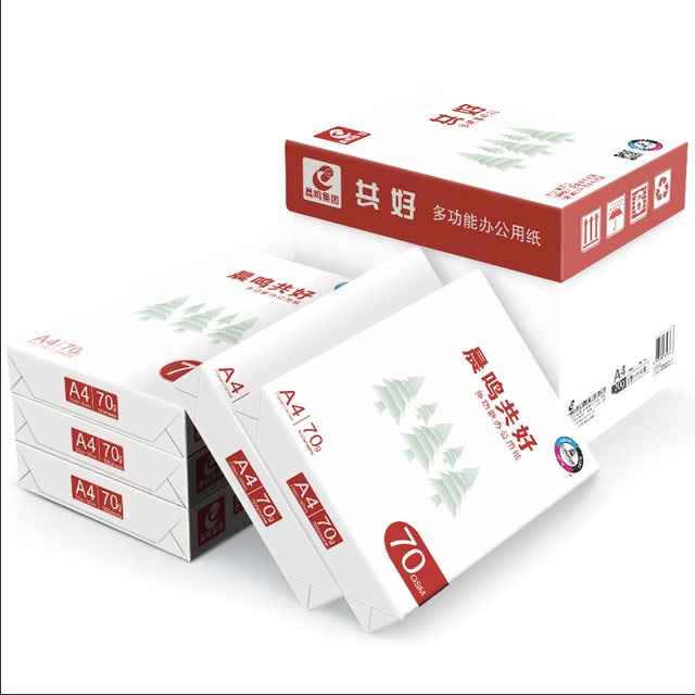 Chenming Gonghao a4 printing copy paper 500 sheets 70g A4 paper white ...