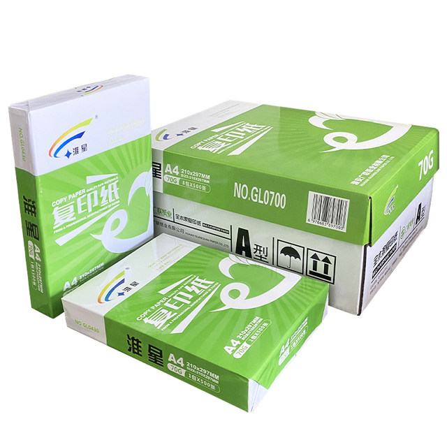 Huaixing A3A4 copy paper full box 70g gram 4 packs 8 packs, one box ...