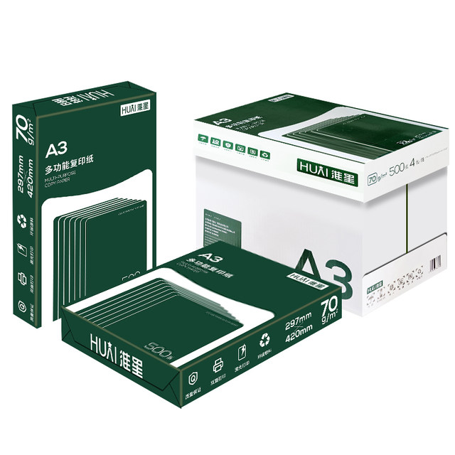 Huaixing A3A4 copy paper full box 70g gram 4 packs 8 packs, one box ...