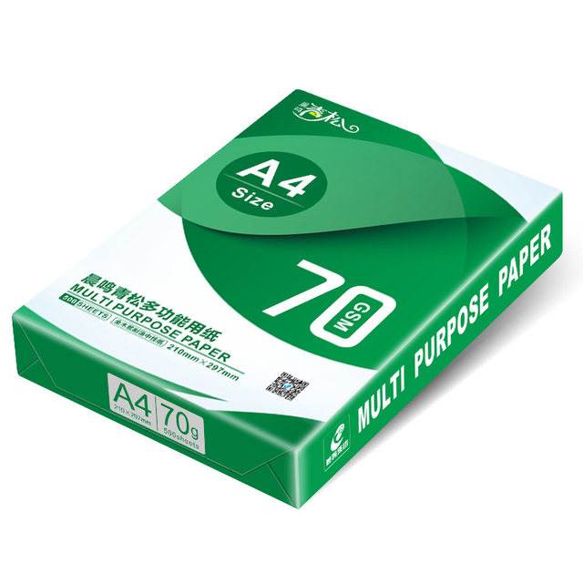 Chenming Qingsong A4 copy paper 70g full box A4 printing white paper ...