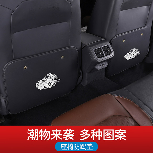 Auto seats, kick -off cars, stickers back row safety seats, anti ...