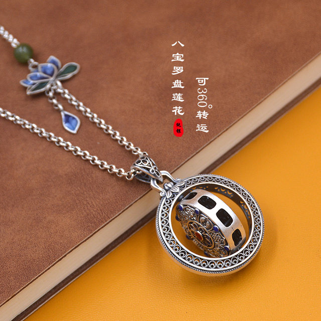 Eight Treasures Compass Lotus Pendant 99 pure silver sterling silver ...