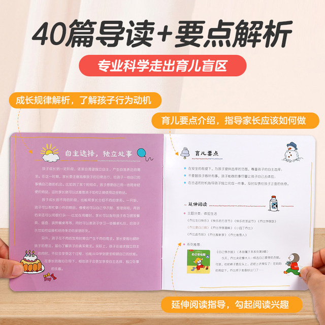 Fun Little Penguin Joby Picture Book Growth Story Children 3-6 Years ...