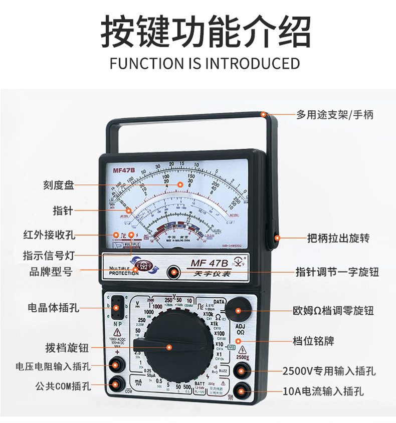 Chuan yu MF47 기계식 멀티미터 - 다기능 포인터 멀티미터