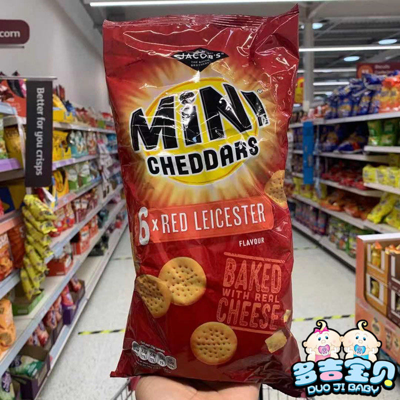 Jacob's Mini Pure Cheddar juustukrõpsud - 150g (6 x 25g pakki)