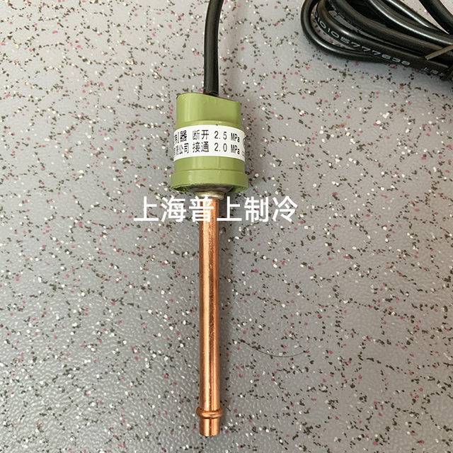 H20Ps Type Shanghai Junle Pressure Controller Disconnect 2.5Mpa ...