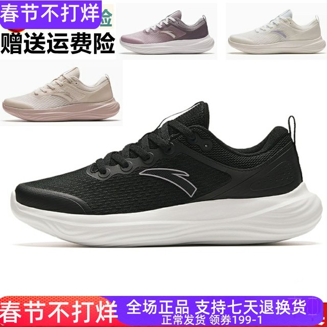Anta comprehensive training shoes for women new style of sport shoes ...