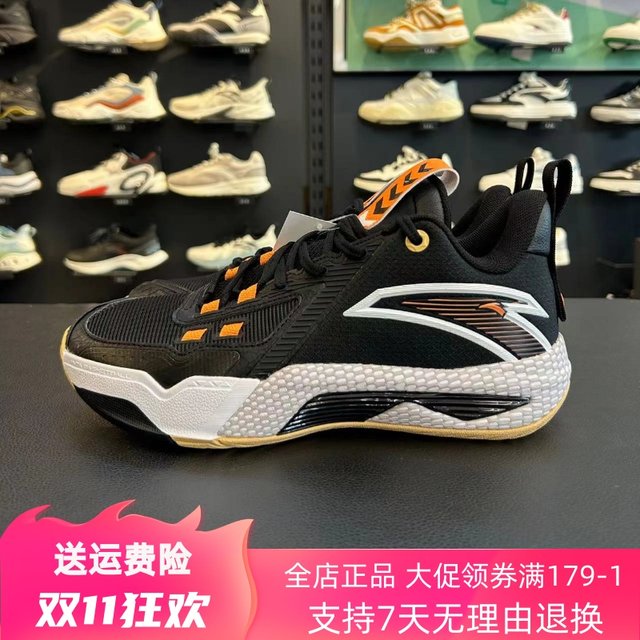 Y Anta Speed 5 Basketball Shoes Men's Outfield New Actual Grip Non-Slip ...