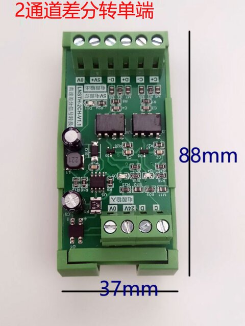 2/4 channel differential to collector encoder high-speed TTL conversion ...