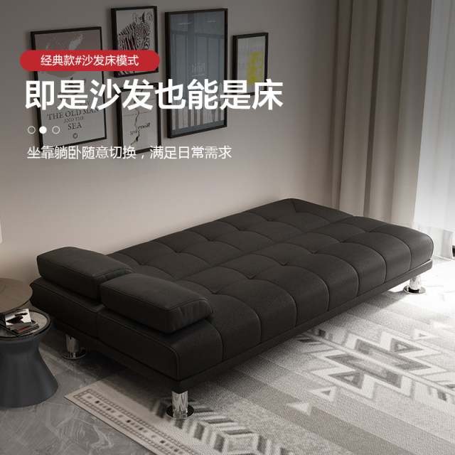 Multi -function can be foldable dual -use sofa bed modern minimalist ...