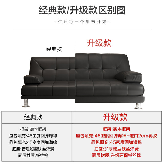 Multi -function can be foldable dual -use sofa bed modern minimalist ...