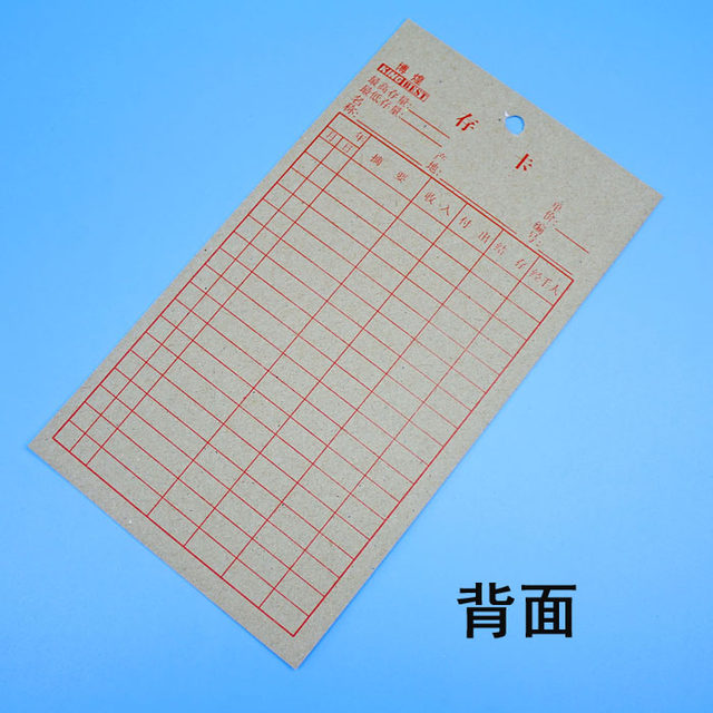 Warehouse special warehouse small storage card entry and exit storage ...