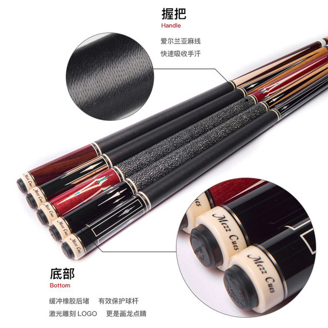 MezzCues EC9 high-end billiard cue Chinese black 8 American nine-cue ...