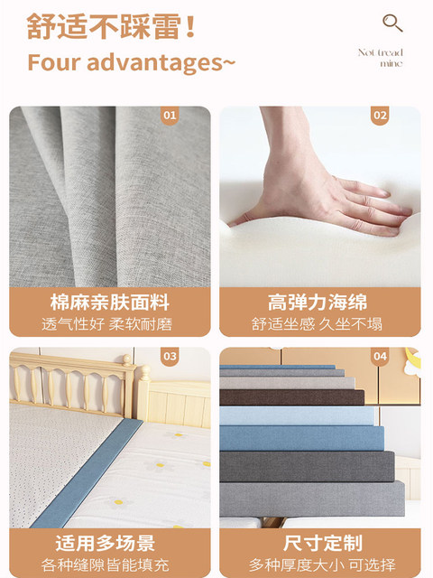 Bed Gap Filler, Crib Splicing Filler, Bedside Mattress Widening, Wall ...