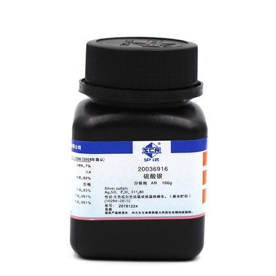 Silver sulfate AR analysis pure (Shanghai trial) 25g 100g Sinopharm ...