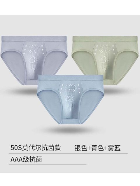 Graphene antibacterial inner briefs men's 50-count modal fiber ...