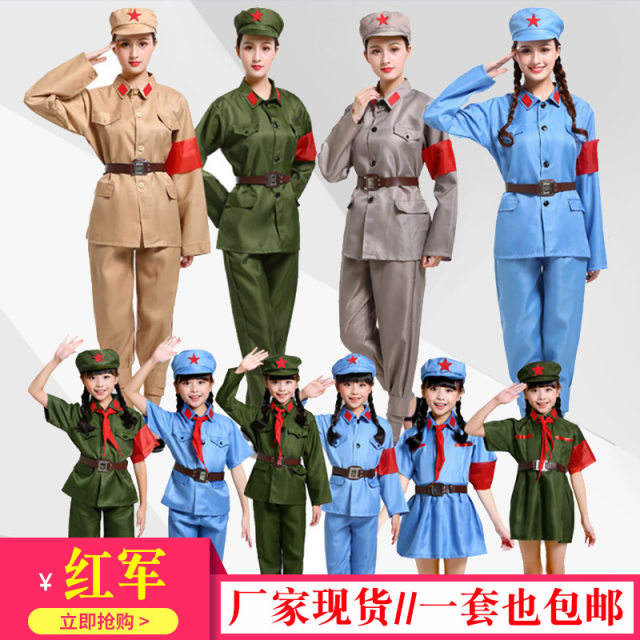 Children's Red Army Performance Clothes Little Red Army Clothes ...