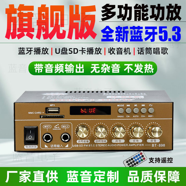 220V high power mini bluetooth hifi amplifier home lossless 12V card U ...