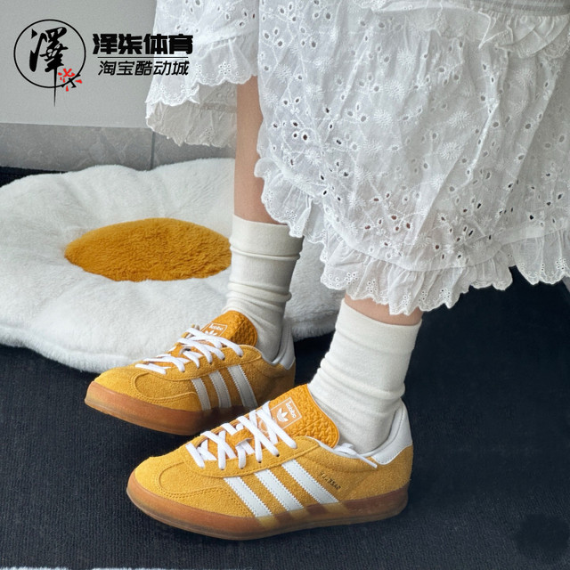 Adidas gazelle indoor blue woman T head leisure low -gang moral ...